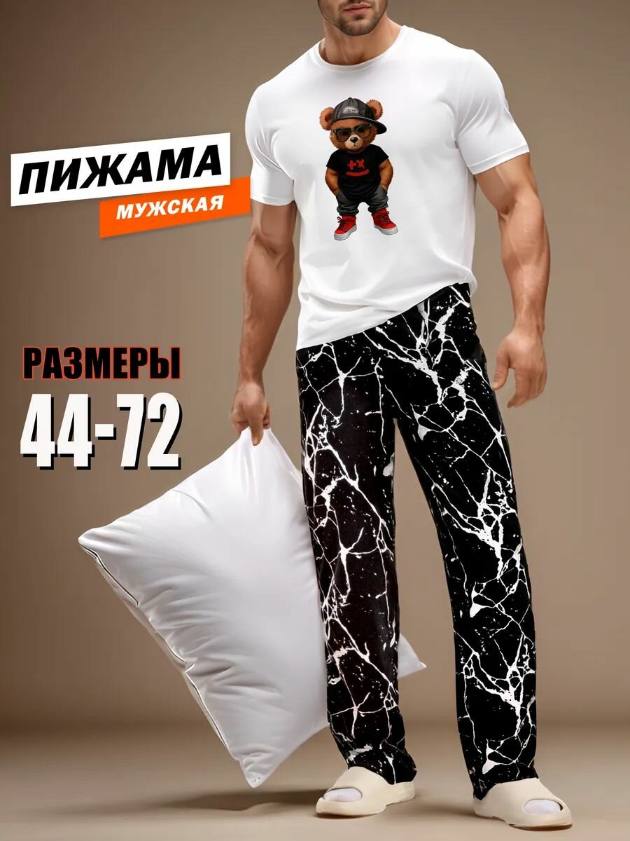 Пижама Осень-зима 2025
