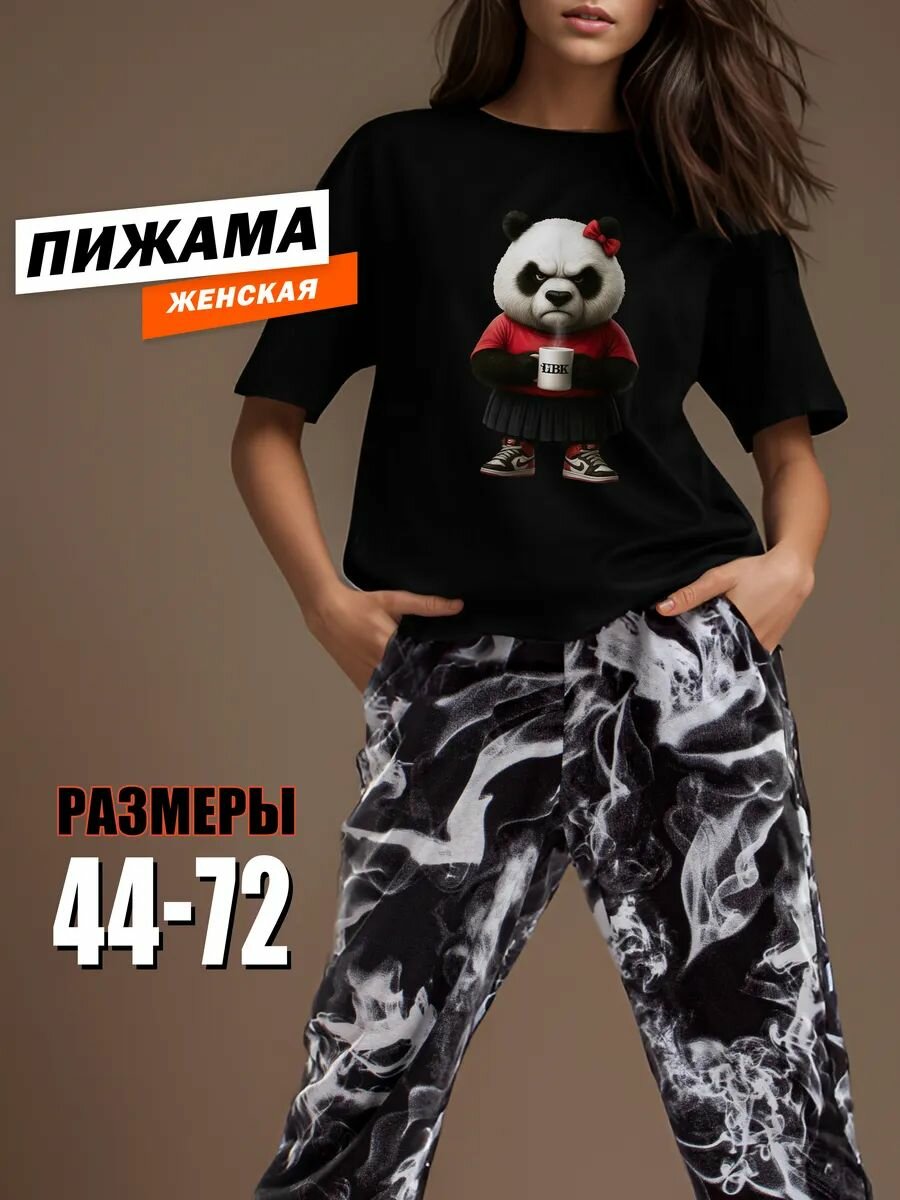 Пижама Осень-зима