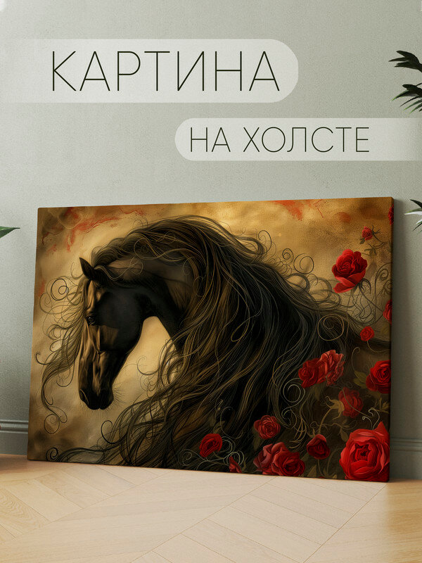 Картина на холсте Лошадь стилизация под масло (15) 20х30 см