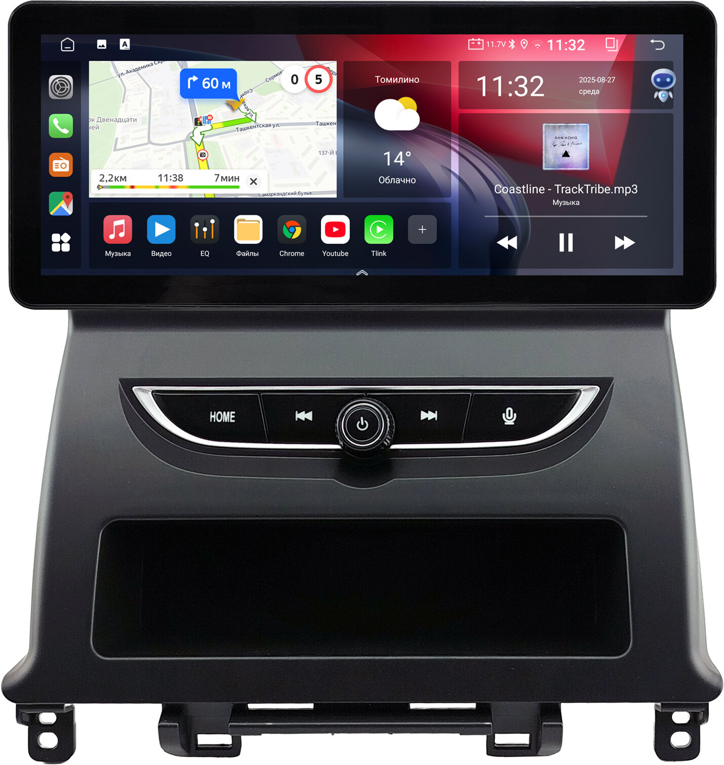 Штатная магнитола Honda Fit 4 2020-2024 10.25 дюйма Canbox GTR-4025-0826 на Android 10 (CarPlay, 4/64, DSP, QLed) Audi Style