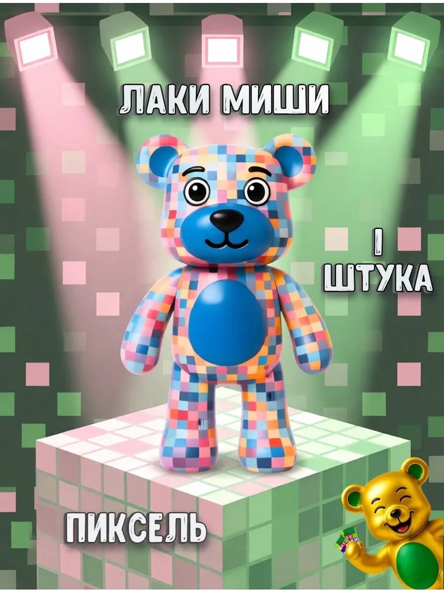 Наклейки Лаки Миши перекресток, Пиксель 1 шт