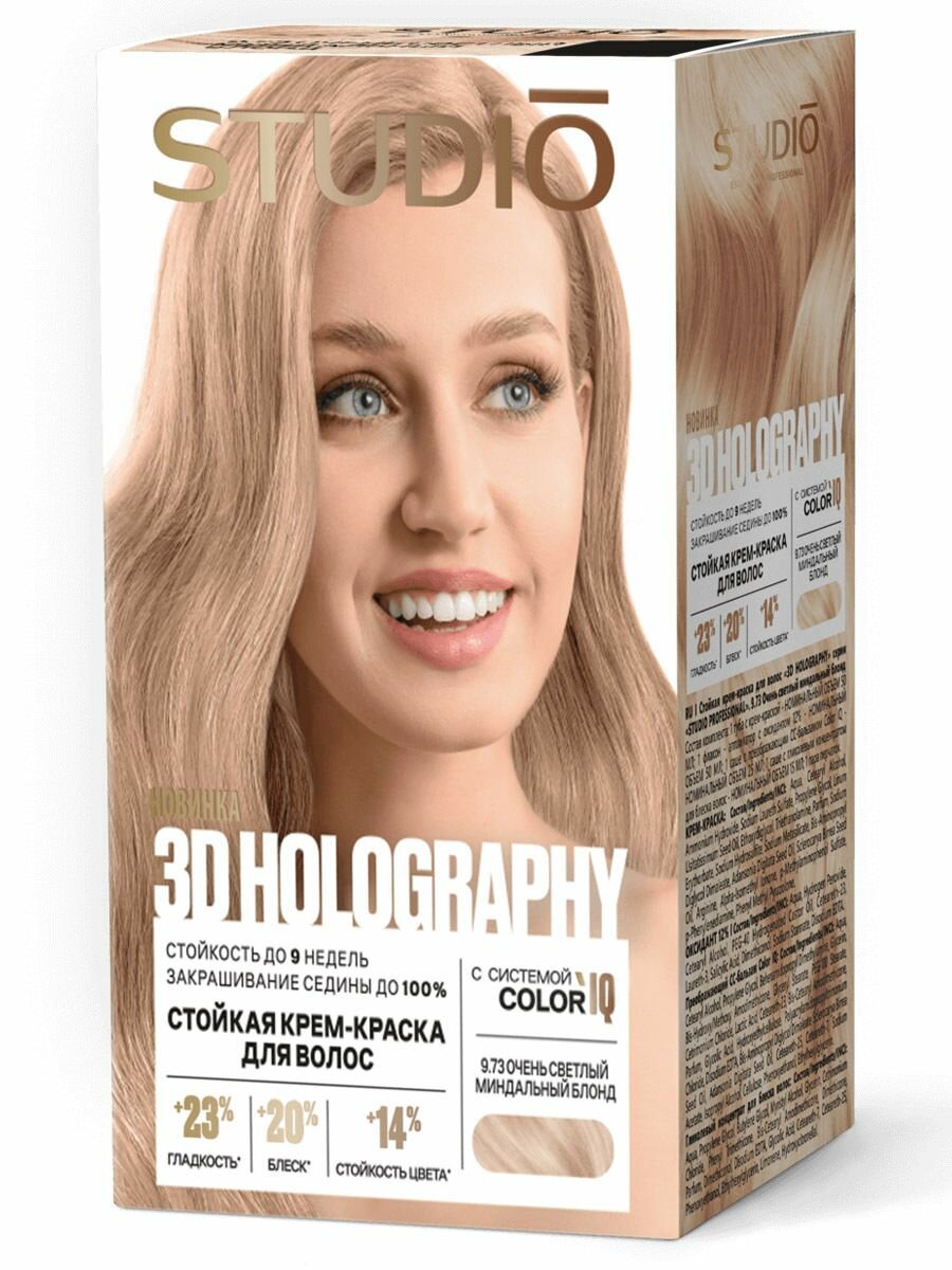 Краска для волос STUDIO 3D 9.73, Очень светлый миндальный блонд, 50-50-15 мл (459406)