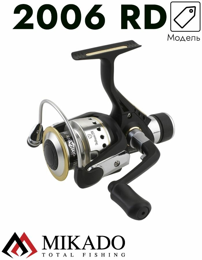 Катушка Mikado SKY DREAM ZTX 2006 RD