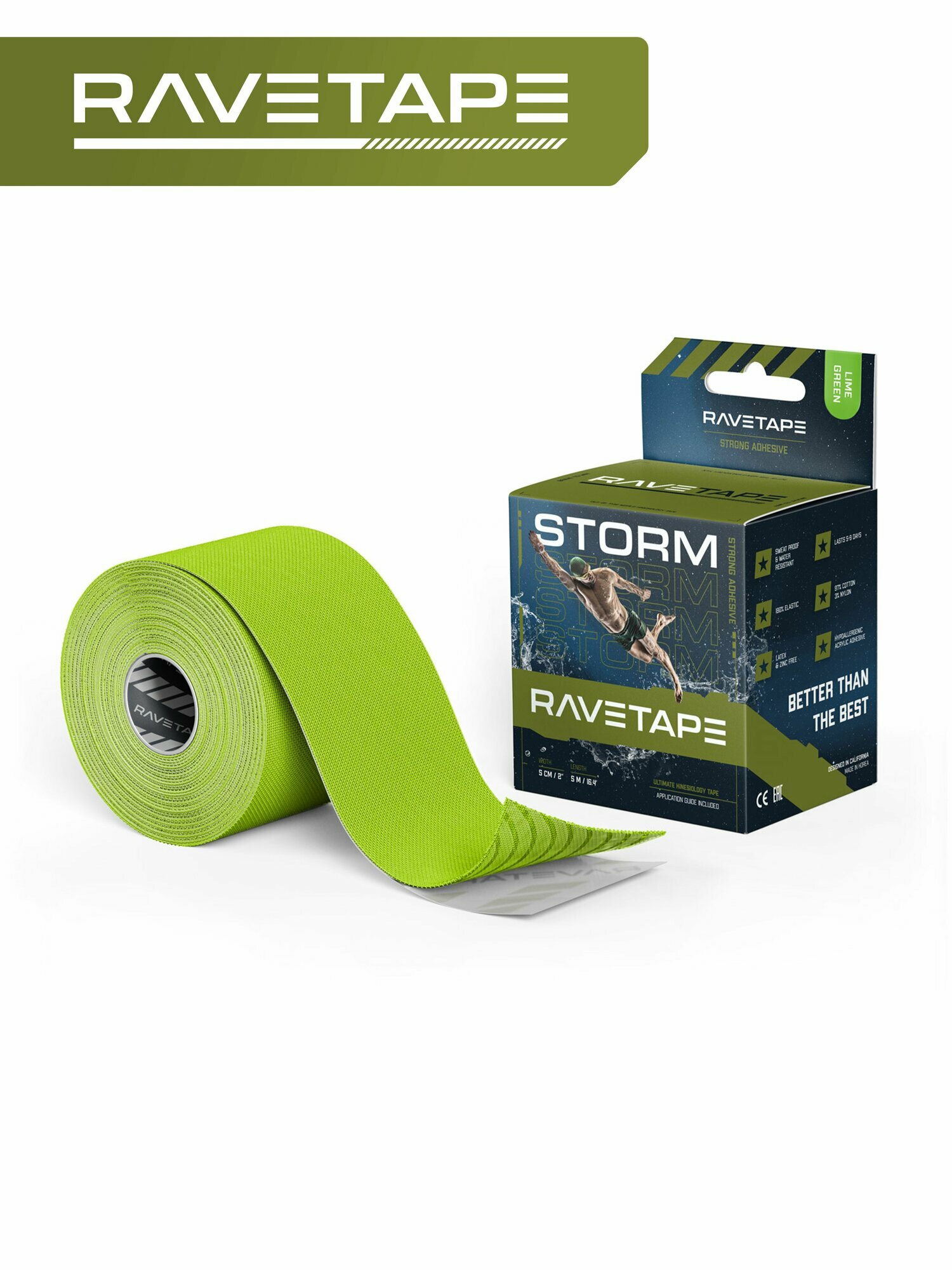 Усиленный RaveTape STORM Лайм, 5м х 5см, кинезио тейп