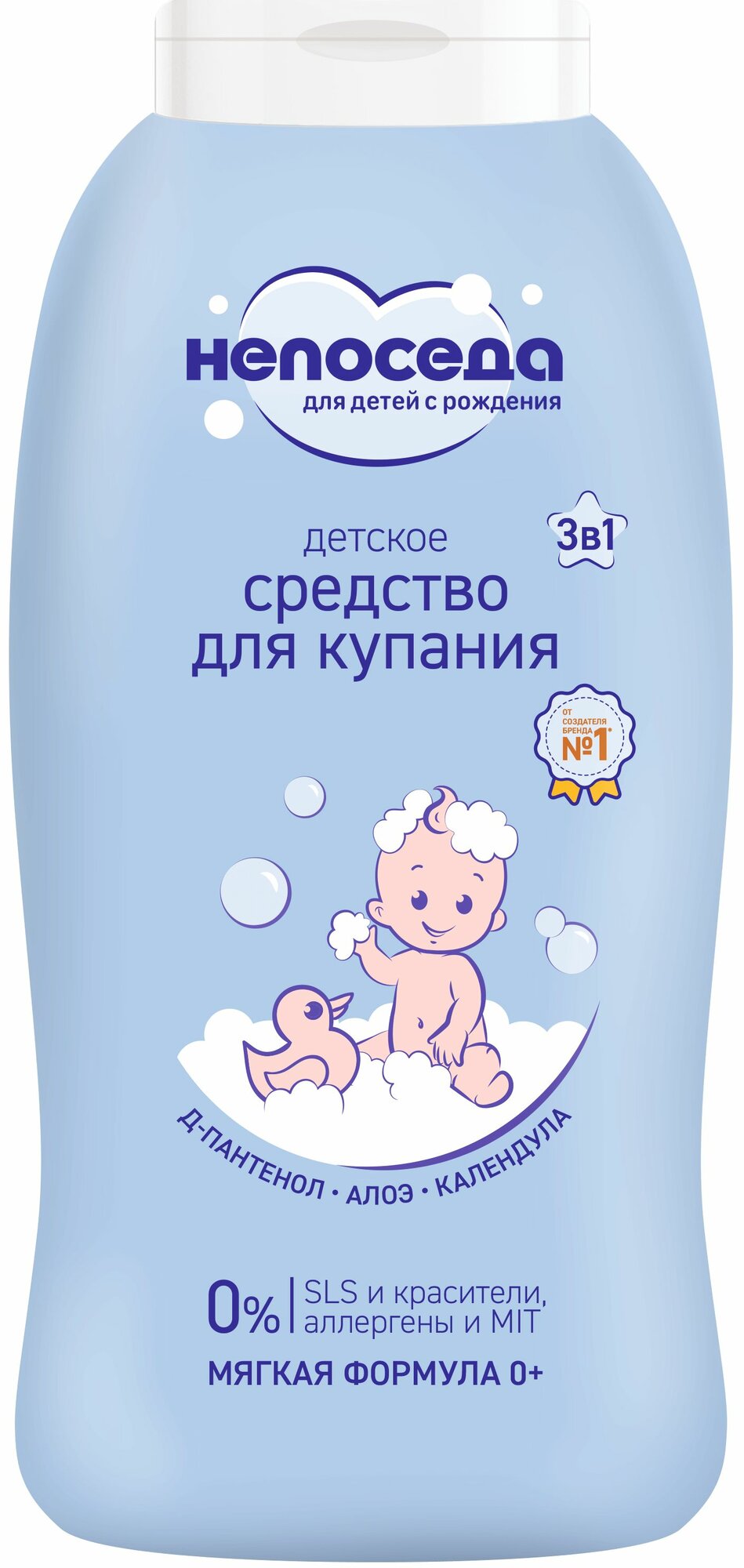 BIG Непоседа для детей Средство для купания 400мл 3в1