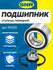Подшипник ступицы SNR R15255 Ford Mazda Chery Audi