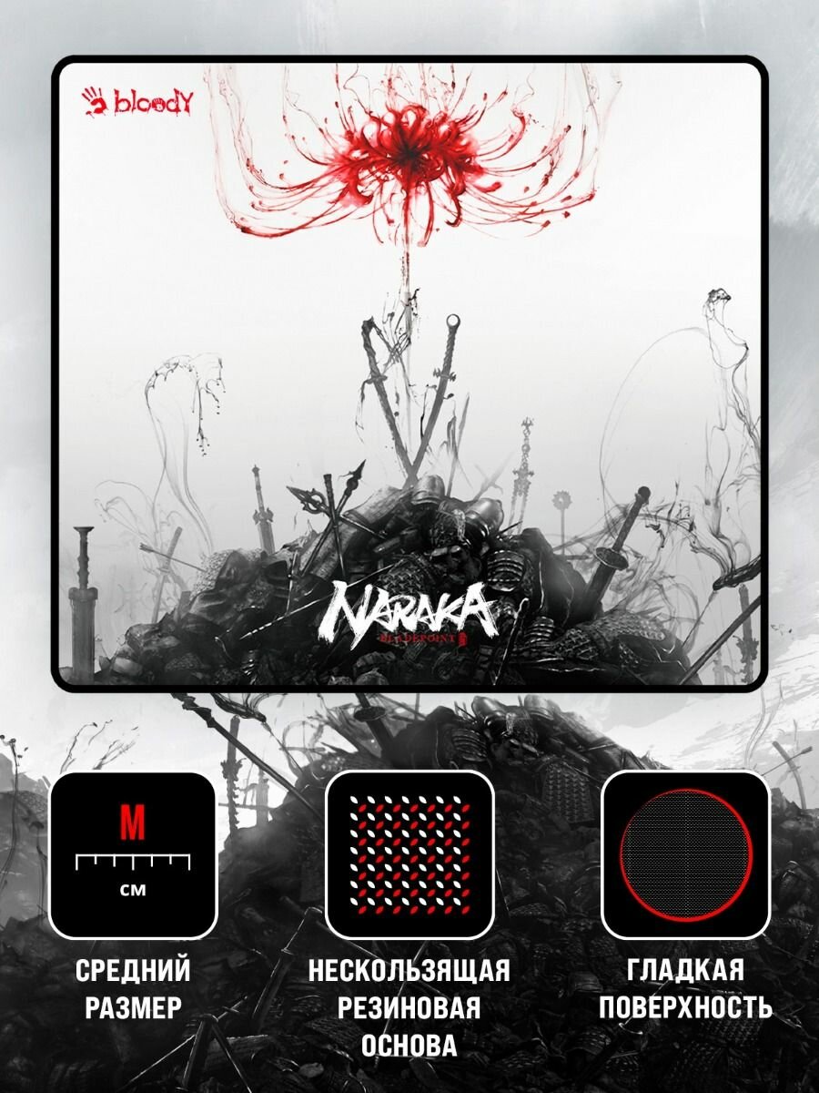 Коврик для мыши A4Tech Bloody BP-45 Naraka, большой, 450x400x3мм
