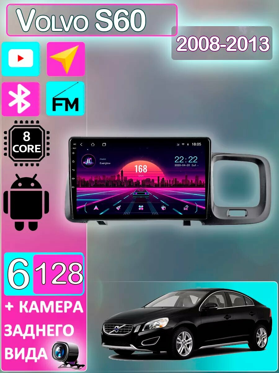 Магнитола TS18 Volvo S60 2008-2013 6/128GB
