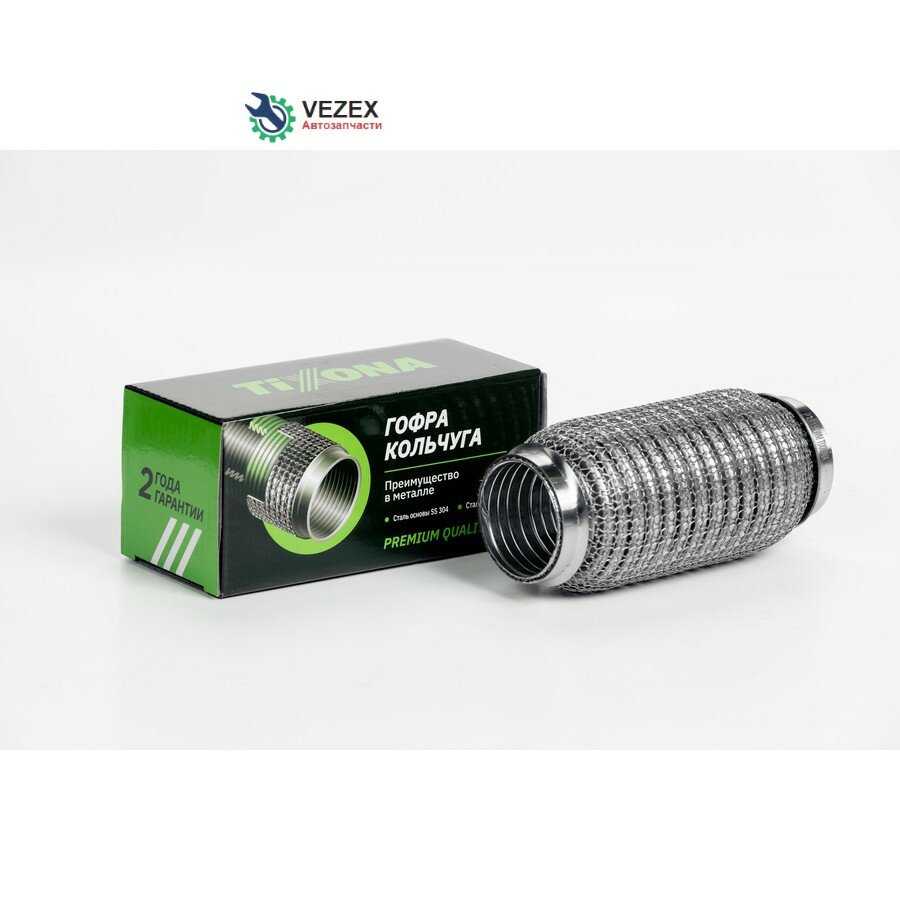 TIXONA P45150WM Гофра Кольчуга 45/150 (AISI 304 wire mesh, interlock) Компенсатор не несущий, наружная оплётка Кольчужная WireMesh, 2-х слойный сильфон, внутренний экран витой металлорукав InterLock. Материал: нержавеющая сталь марки AISI 304.