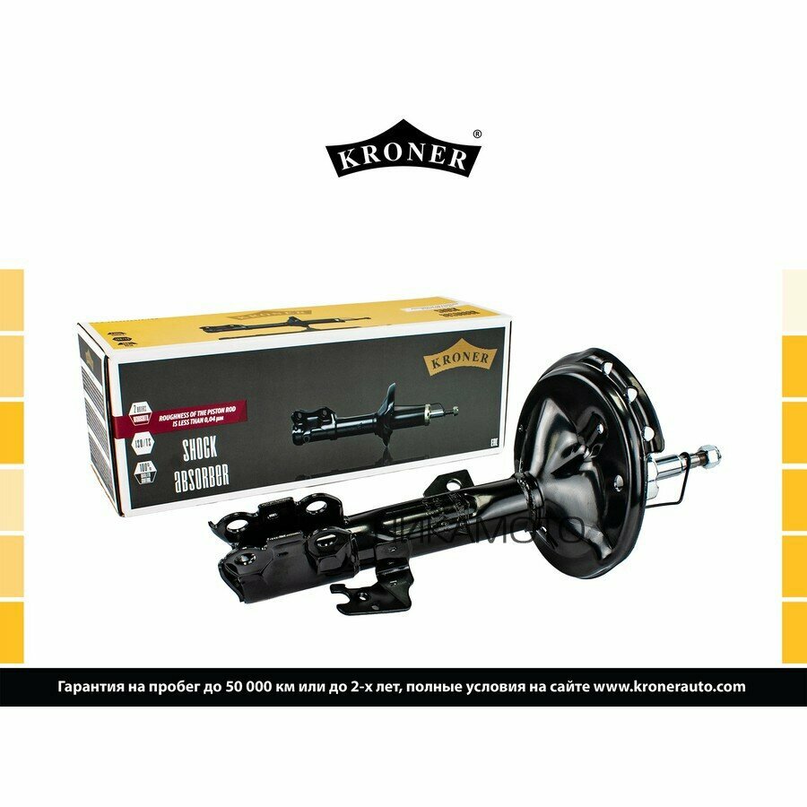 KRONER K3001069 Амортизатор LEXUS RX300/RX350 (03-08) (перед. прав.) (газ.)
