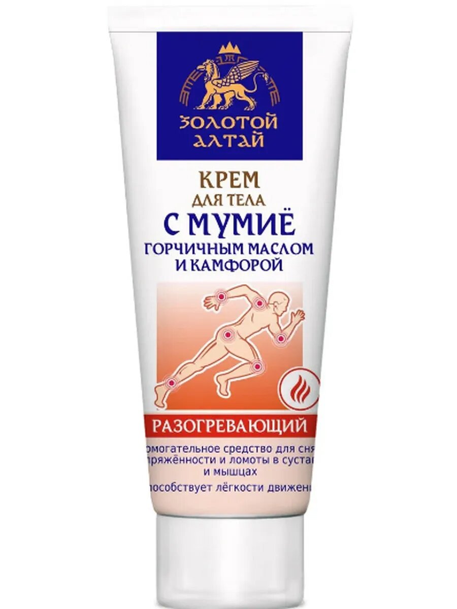 Золотой Алтай Крем для тела Разогревающий, крем для тела, с