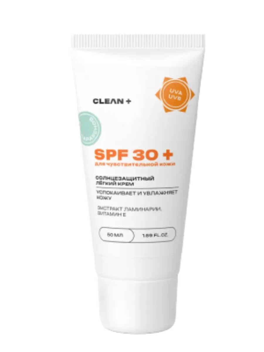 Clean+ Крем для чувствительной кожи, spf 30, 50 мл, 1шт.