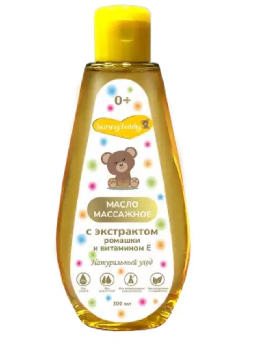 SunnyTeddy Масло массажное, для детей с рождения, масло косм