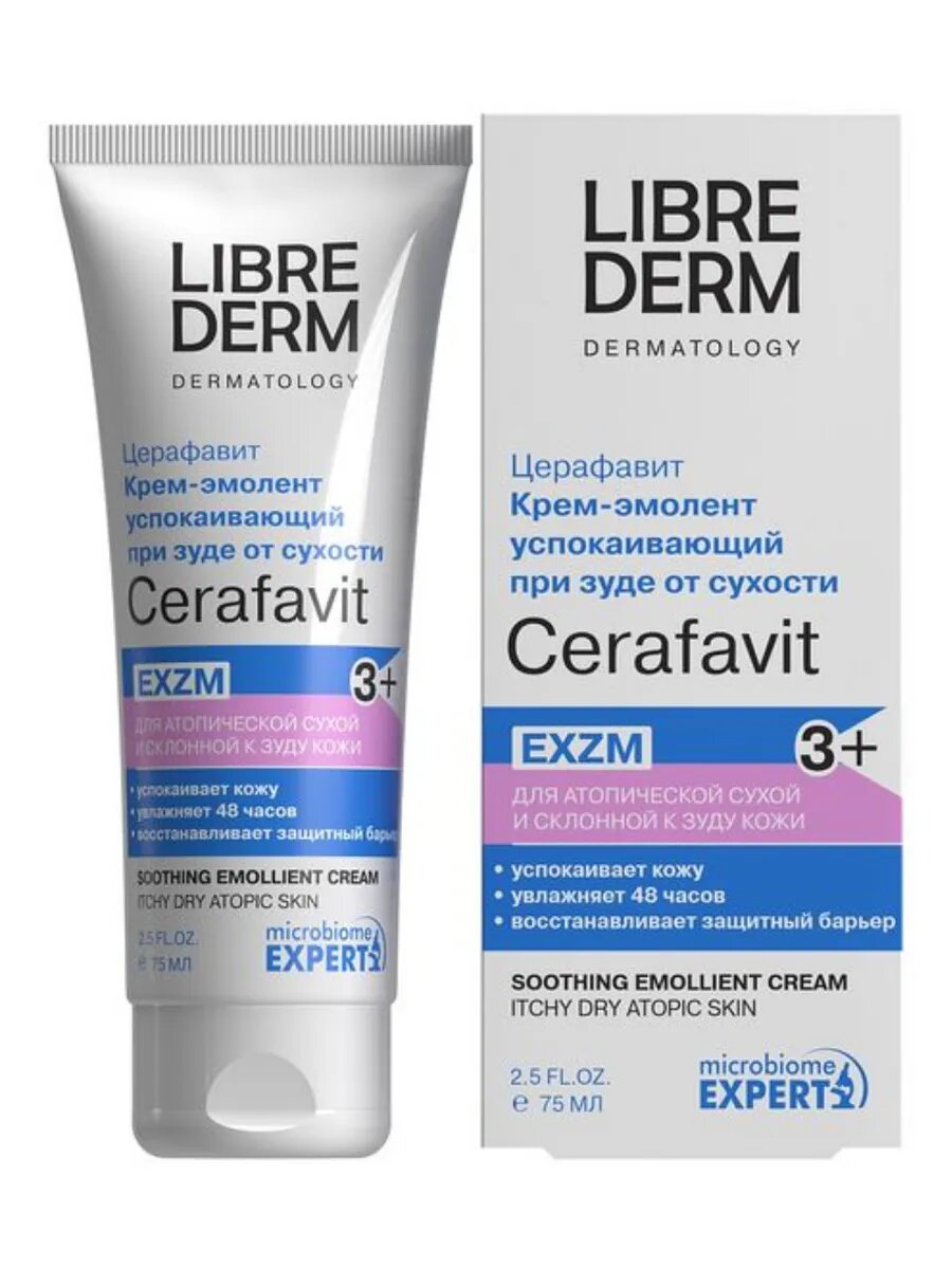 Librederm Cerafavit Крем-эмолент успокаивающий, для детей с