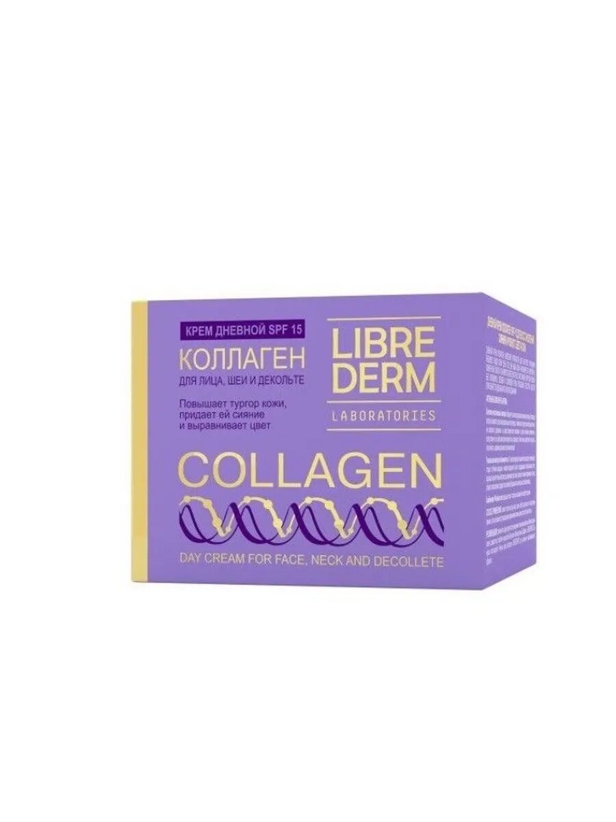 Librederm Коллаген Крем для лица дневной SPF15, крем для лиц