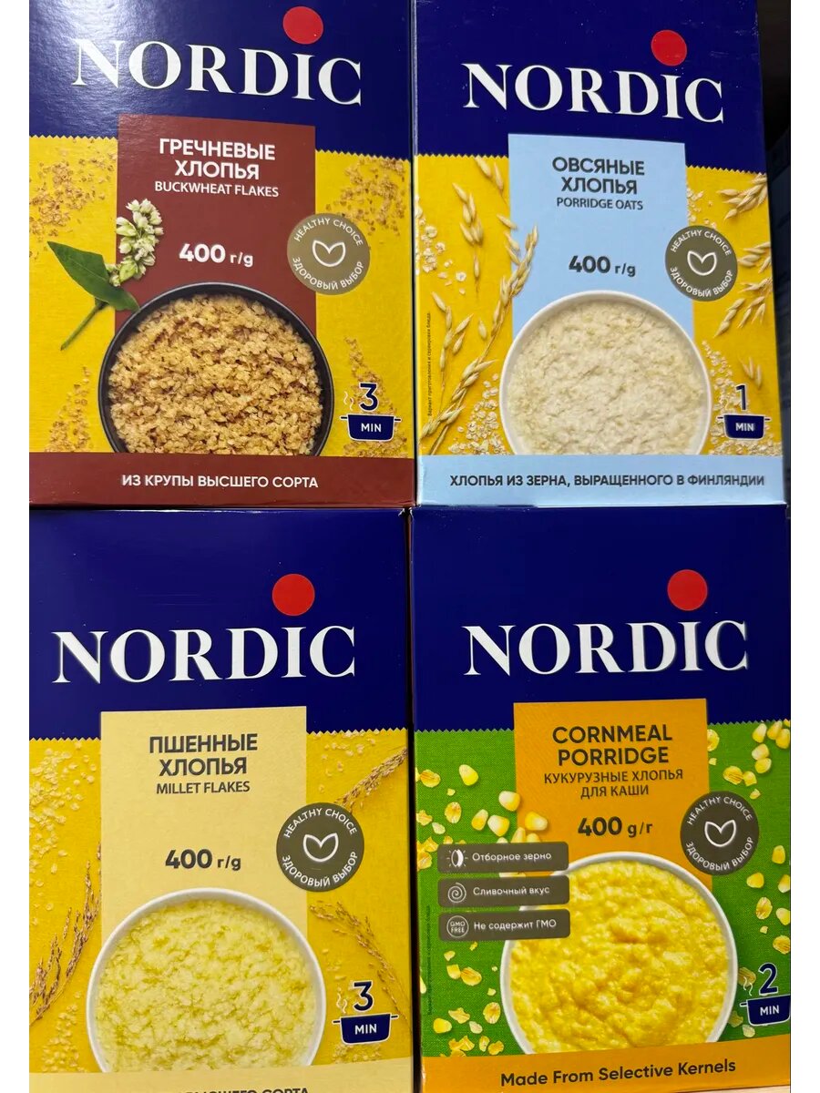 Хлопья 4 пачки по 400 грамм микс 4 вкуса