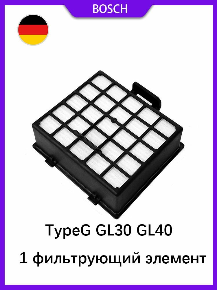 Bosch TypeG GL30 gl40 Фильтрующий элемент*1