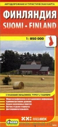 Книга "Финляндия = Suomi. Finland : автодорожная и туристическая карта : М 1:850 000. Вып.13, 2013-2014"