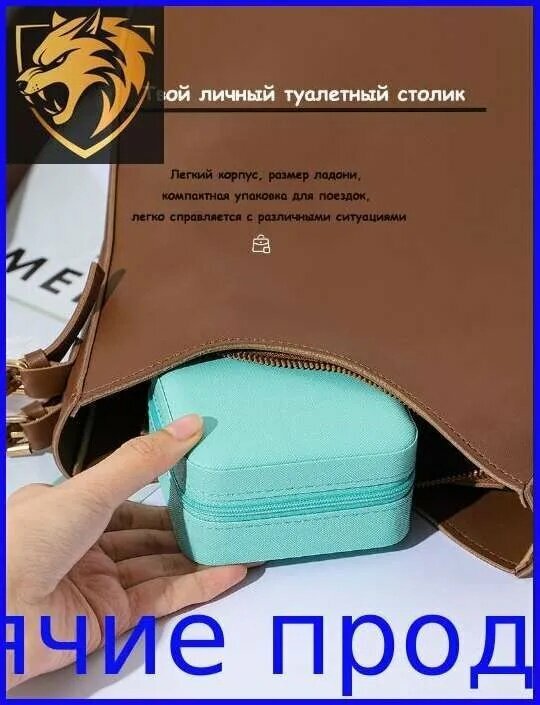 Шкатулка — фото 1