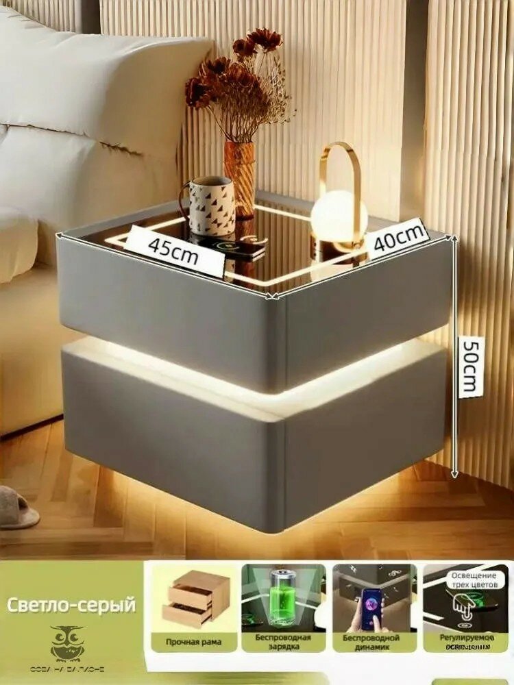 Умная тумба "Модерн" сова на балконе, с левитацией, подсветка, дерево, 45х40х50 см, светло-серый