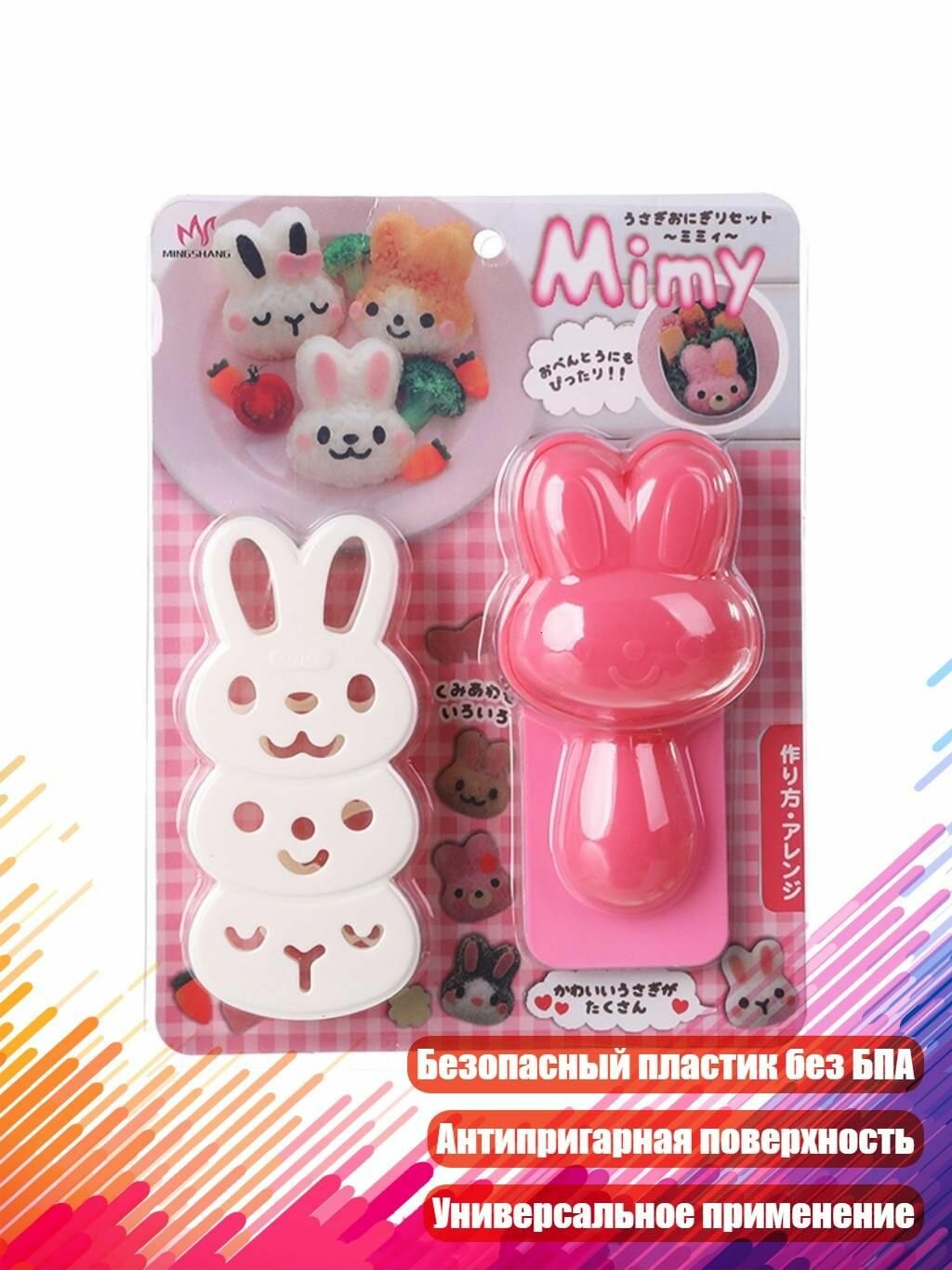 Форма для суши и онигири