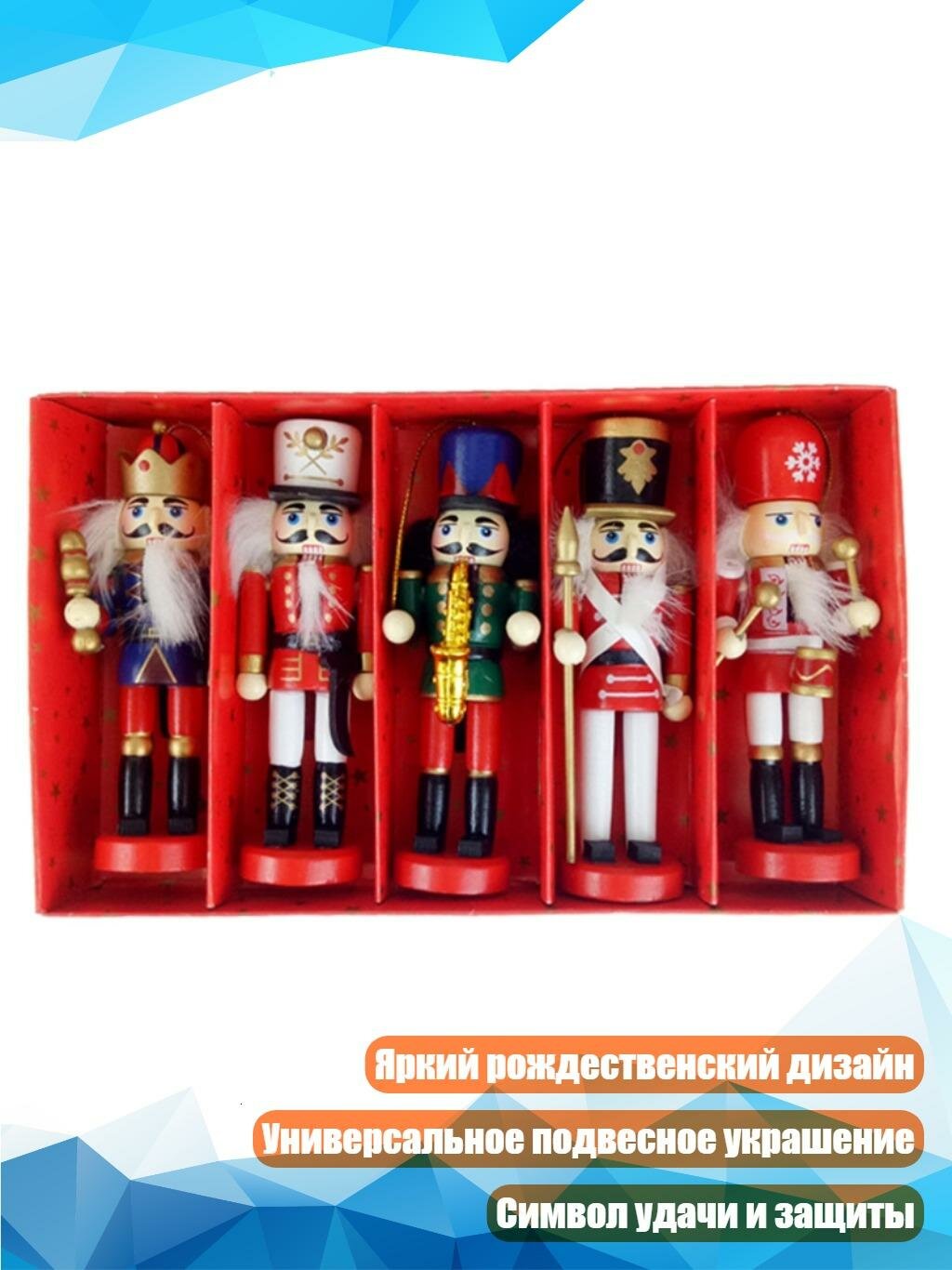 Деревянный орехокол-кукла (5 шт.)