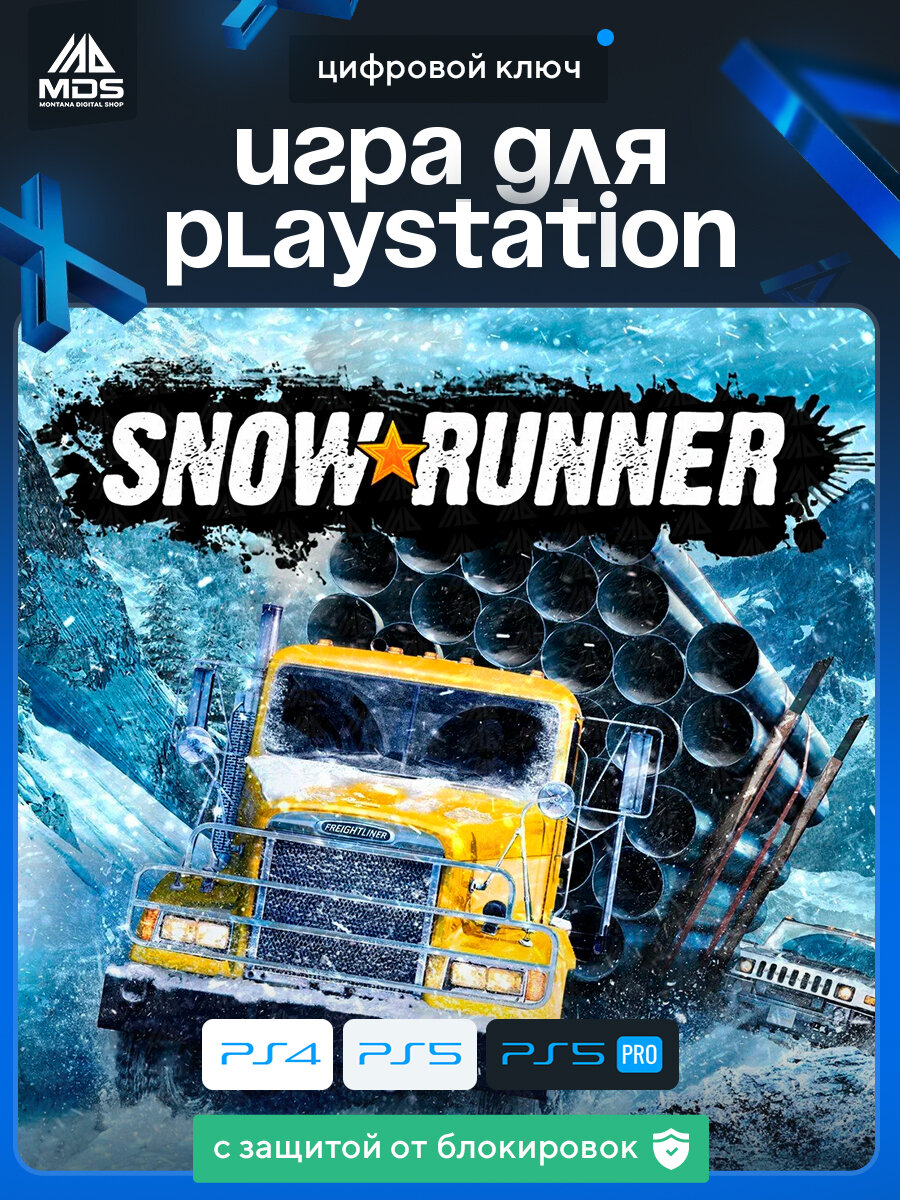 Игра Snowrunner для PlayStation 4 (аккаунт с игрой, позиция П3)