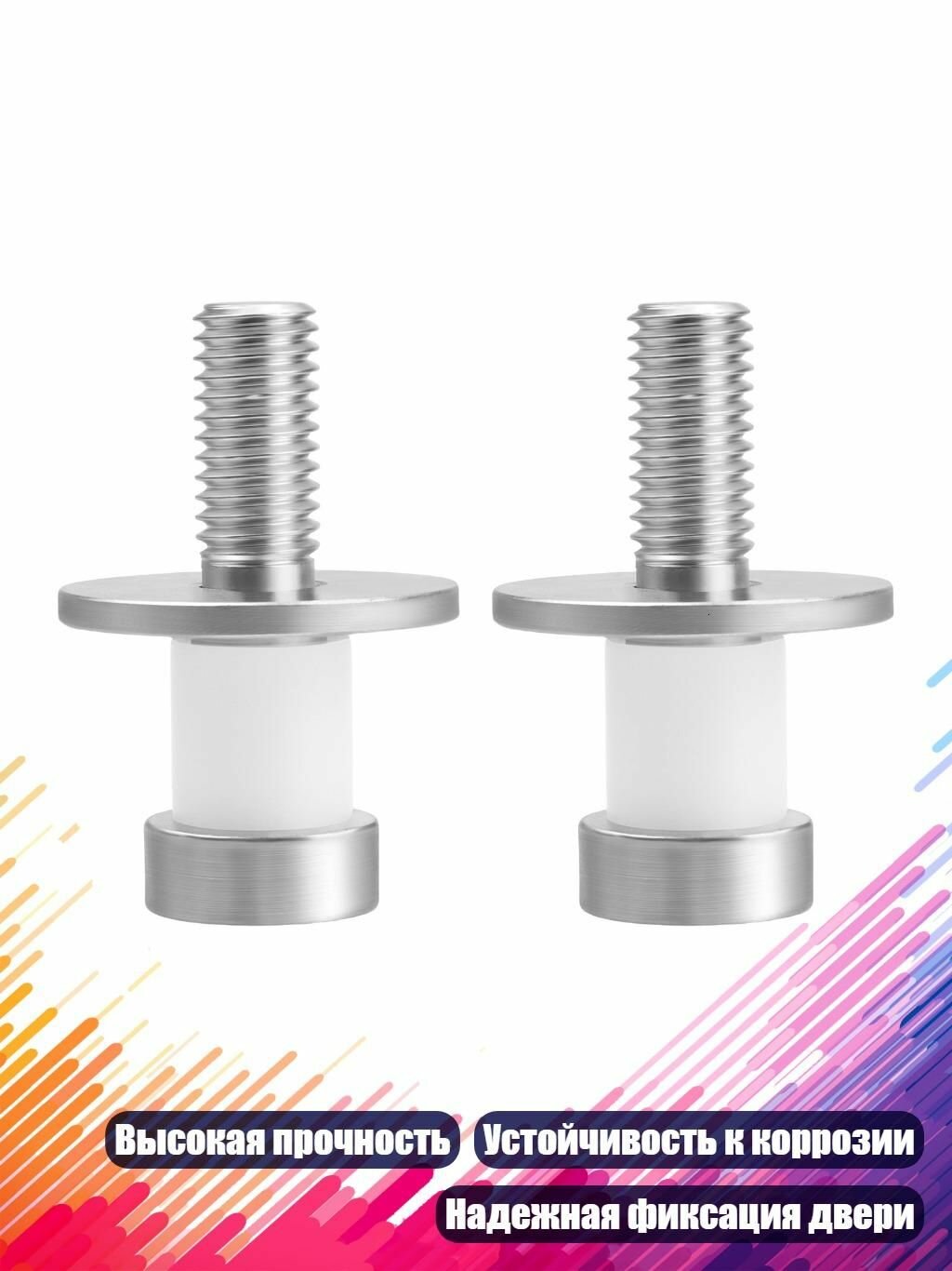 Болт-защёлка для дверных замков грузовиков