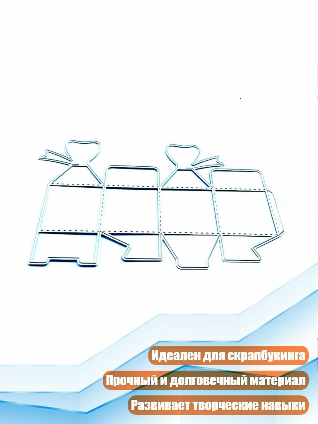 3D-трафареты для вырезания бант