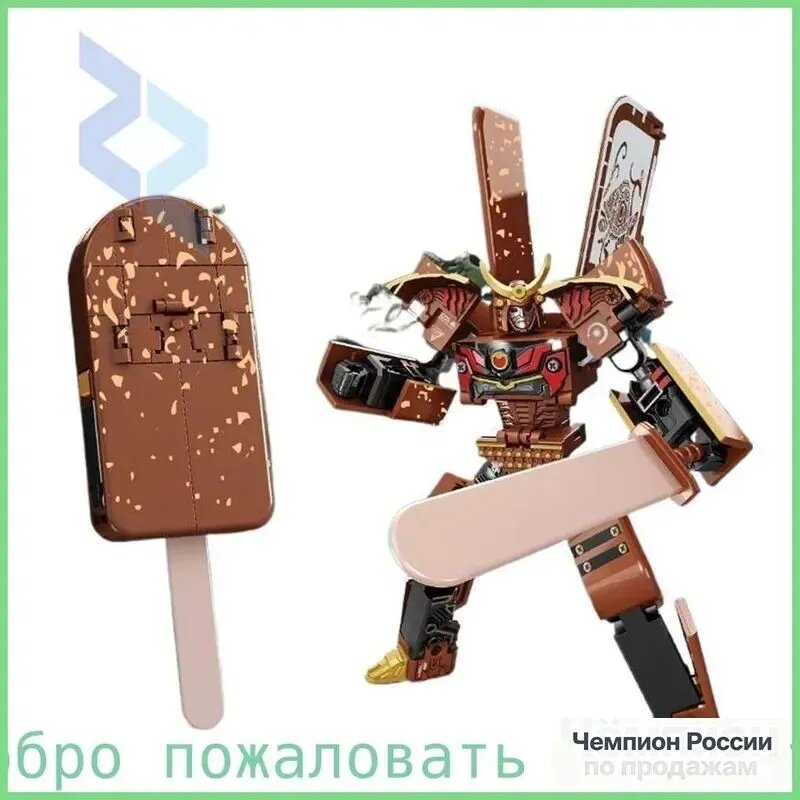 Игрушечный робот трансформер из мороженого на палочке пластиковый коричневого цвета для мальчиков 5-7 лет