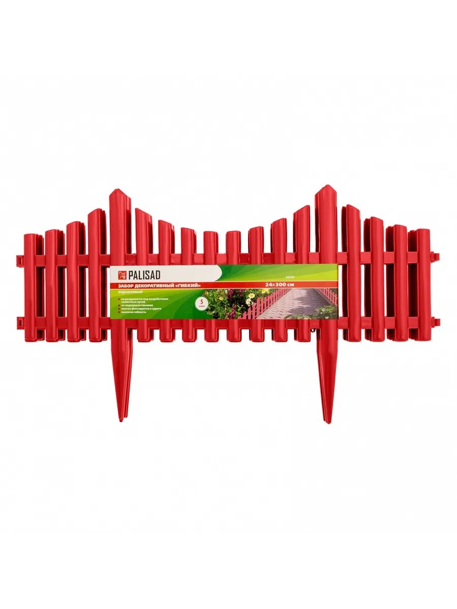 Забор декоративный Гибкий, 24 х 300 см, кор, PALISAD, 65018