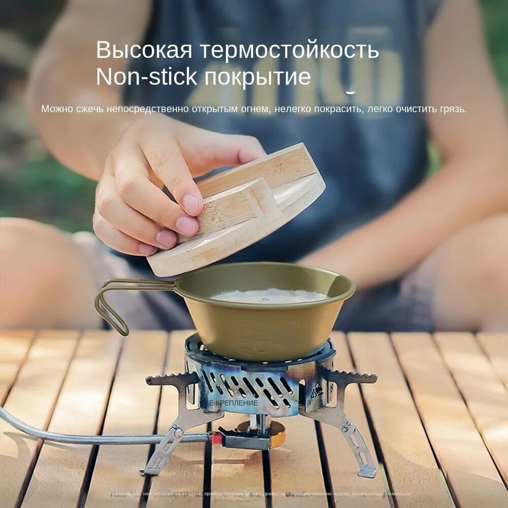 300 мл нержавеющая сталь миска с антипригарным покрытием для кемпинга
