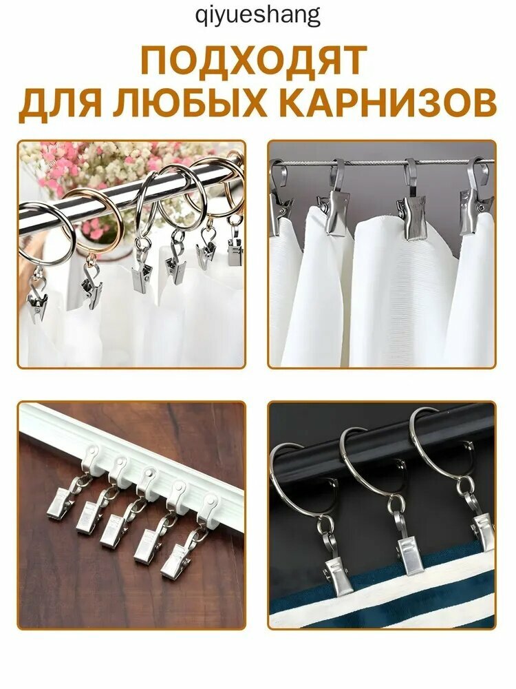 Аксессуар для штор — фото 1