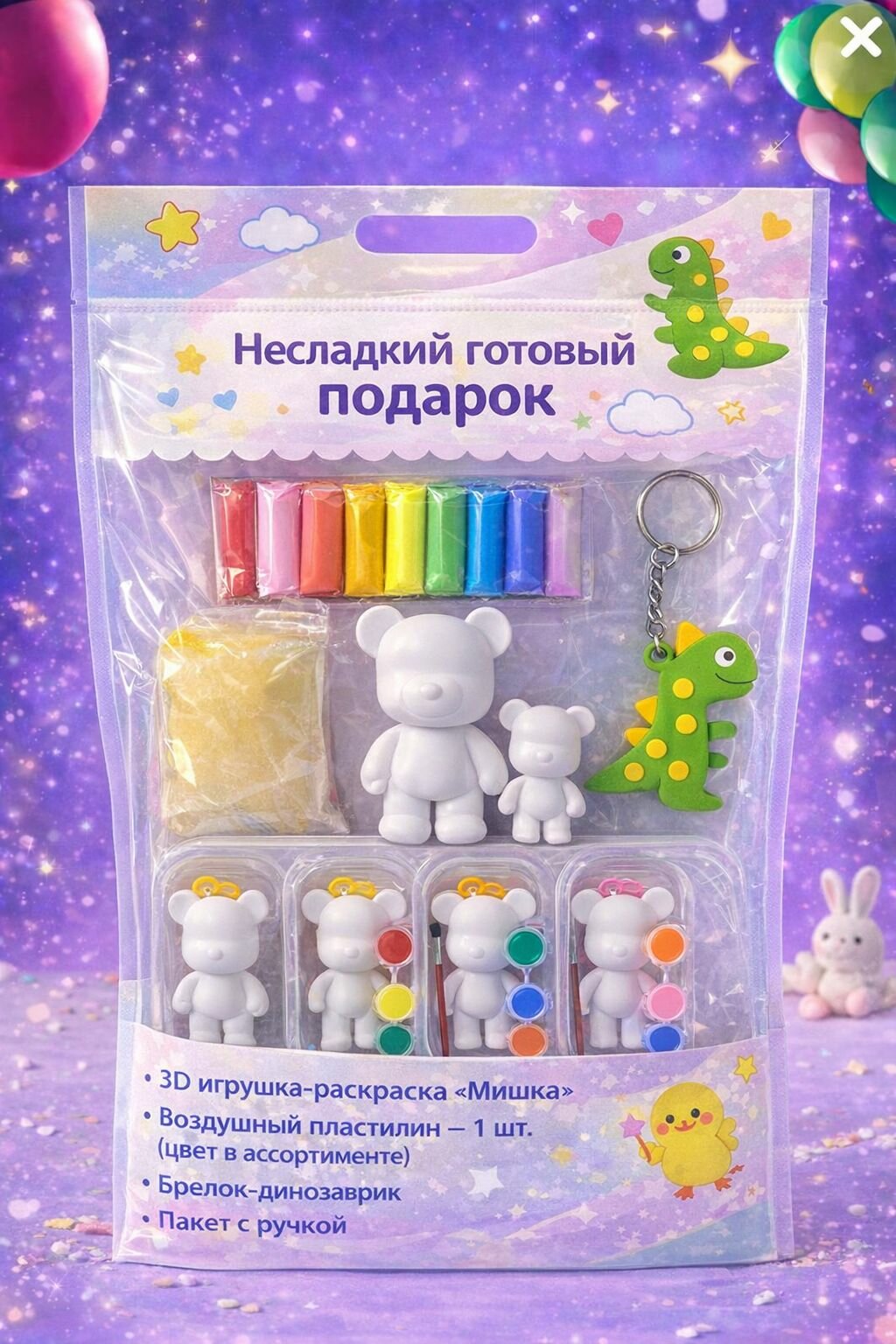 Готовые несладкие наборы для угощения в детский сад и школу 5 штук