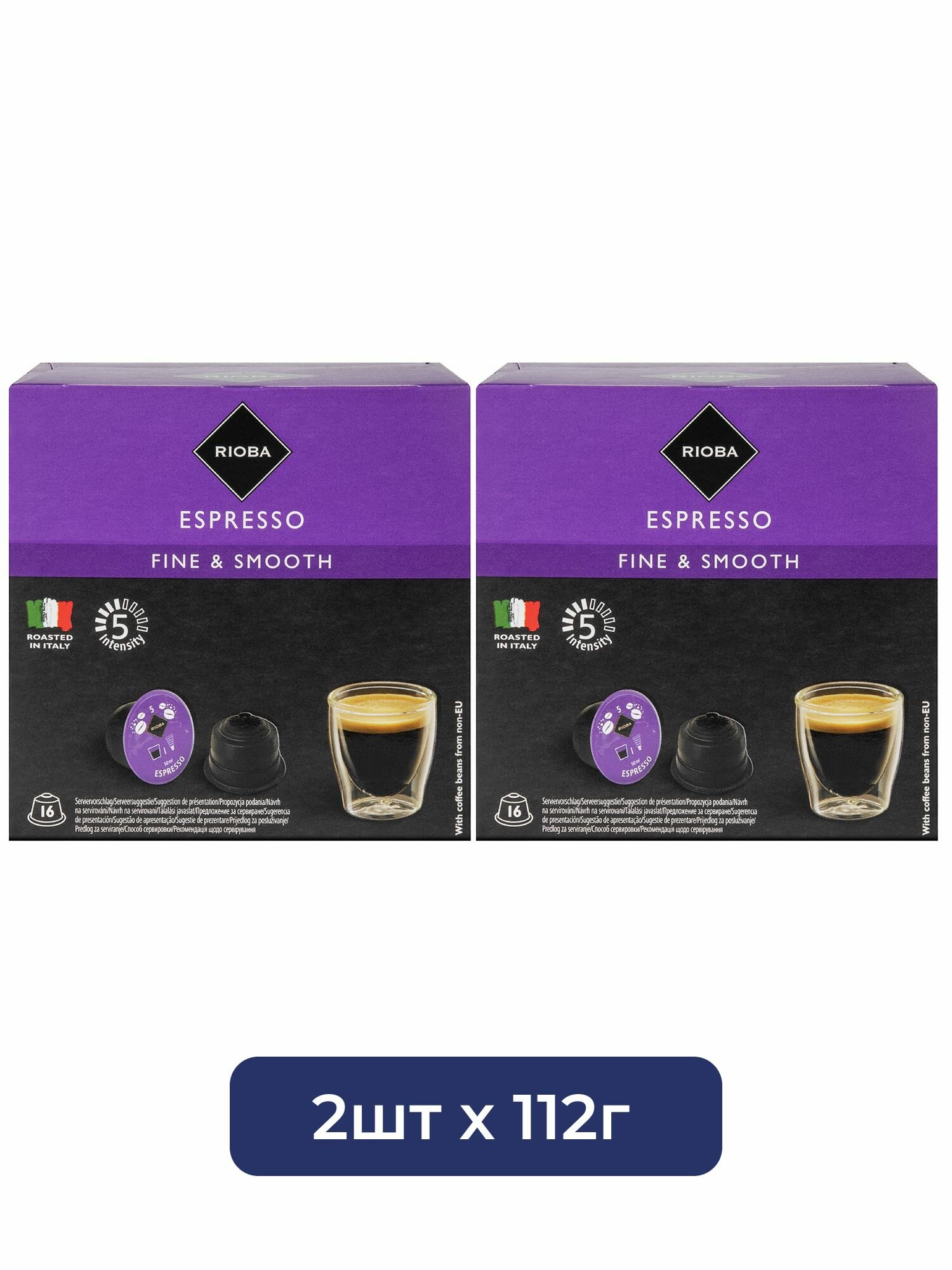 RIOBA Кофе в капсулах Dolce Gusto Espresso 16шт, 112г. Набор 2 упаковки.