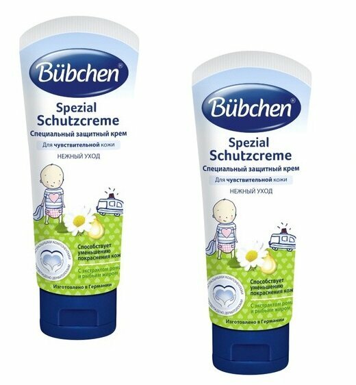 Специальный защитный крем Bubchen 75 мл , 2шт