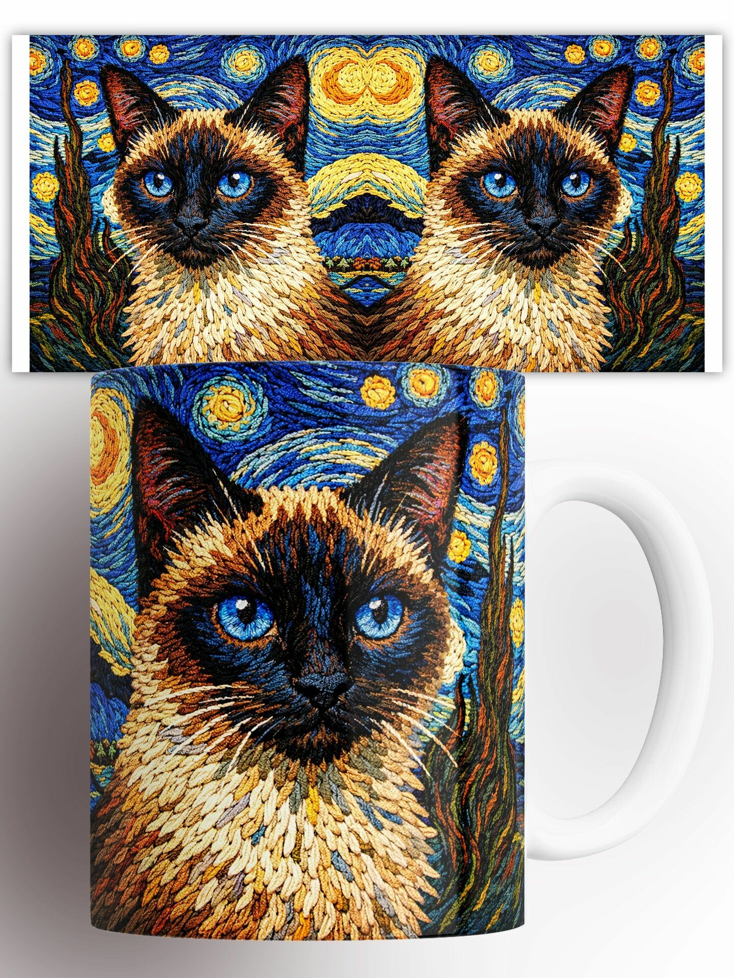 Кружка Кошки Ван Гог Звездная ночь Сиамская кошка 330 мл