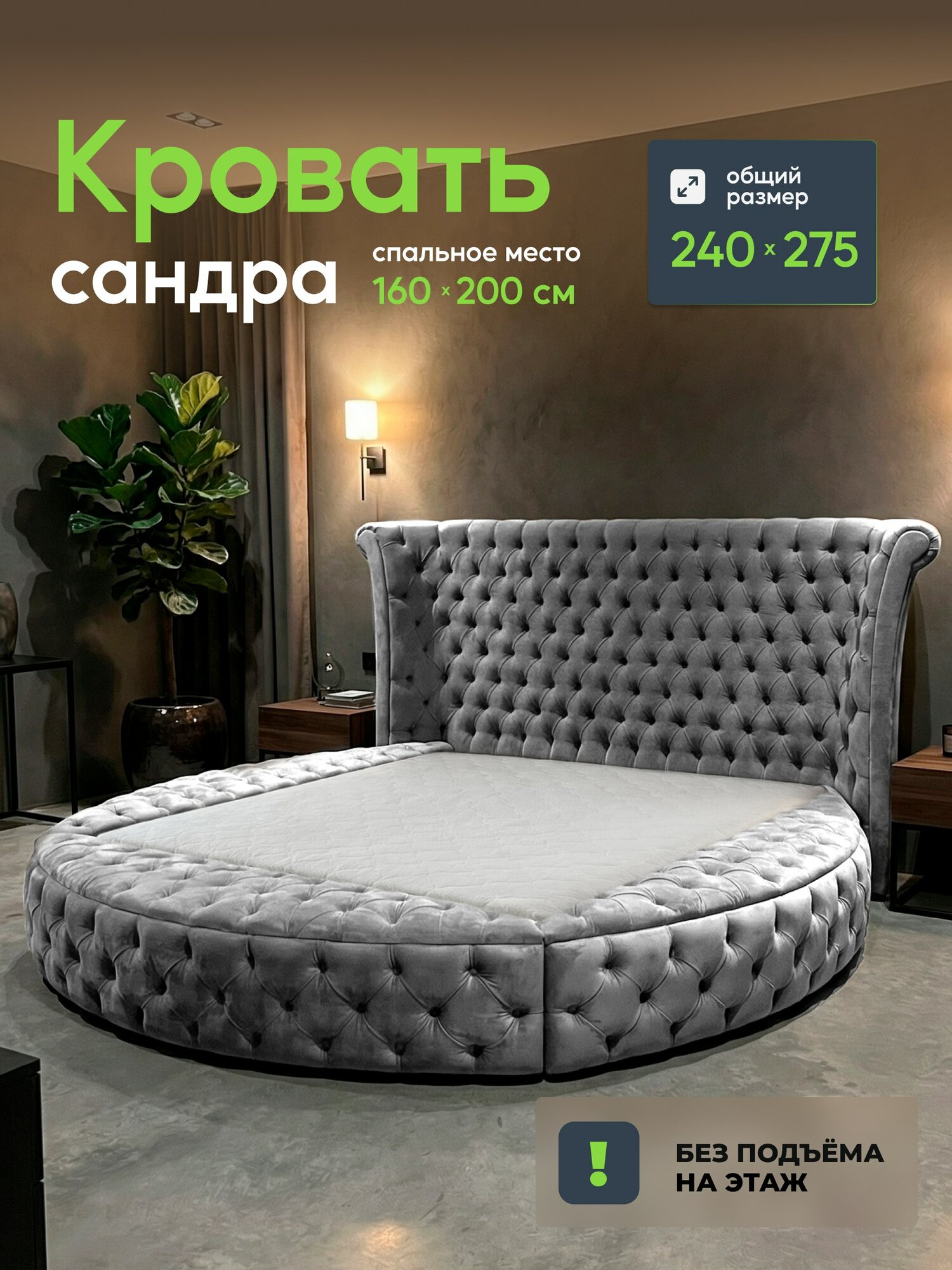 Кровать прямоугольная двуспальная светло-серого цвета "Сандра"