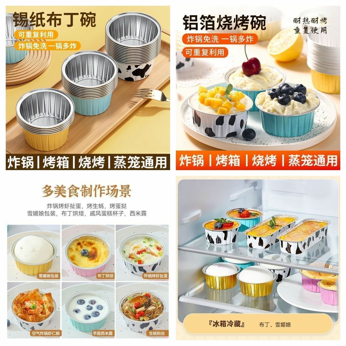 Форма для выпечки из алюминиевой фольги для аэрофритюрницы, многоразовая алюминиевая фольга, форма для выпечки пудингов и тортов в домашней духовке, контейнер из фольги.