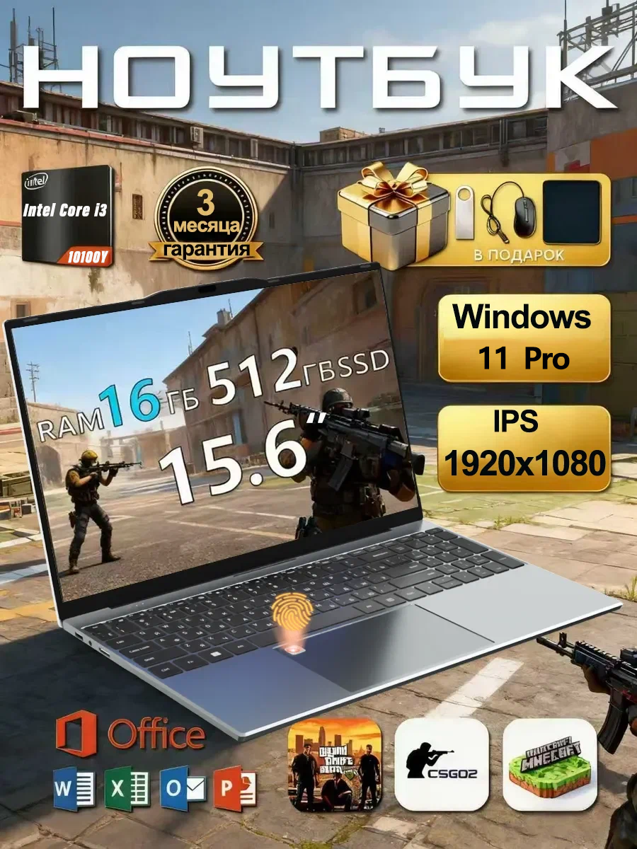 Hоутбук игровой , Intel Core i3-10100Y, Full HD 1080P , Windows 11 Pro,16GB RAM ,512GB SSD , серый