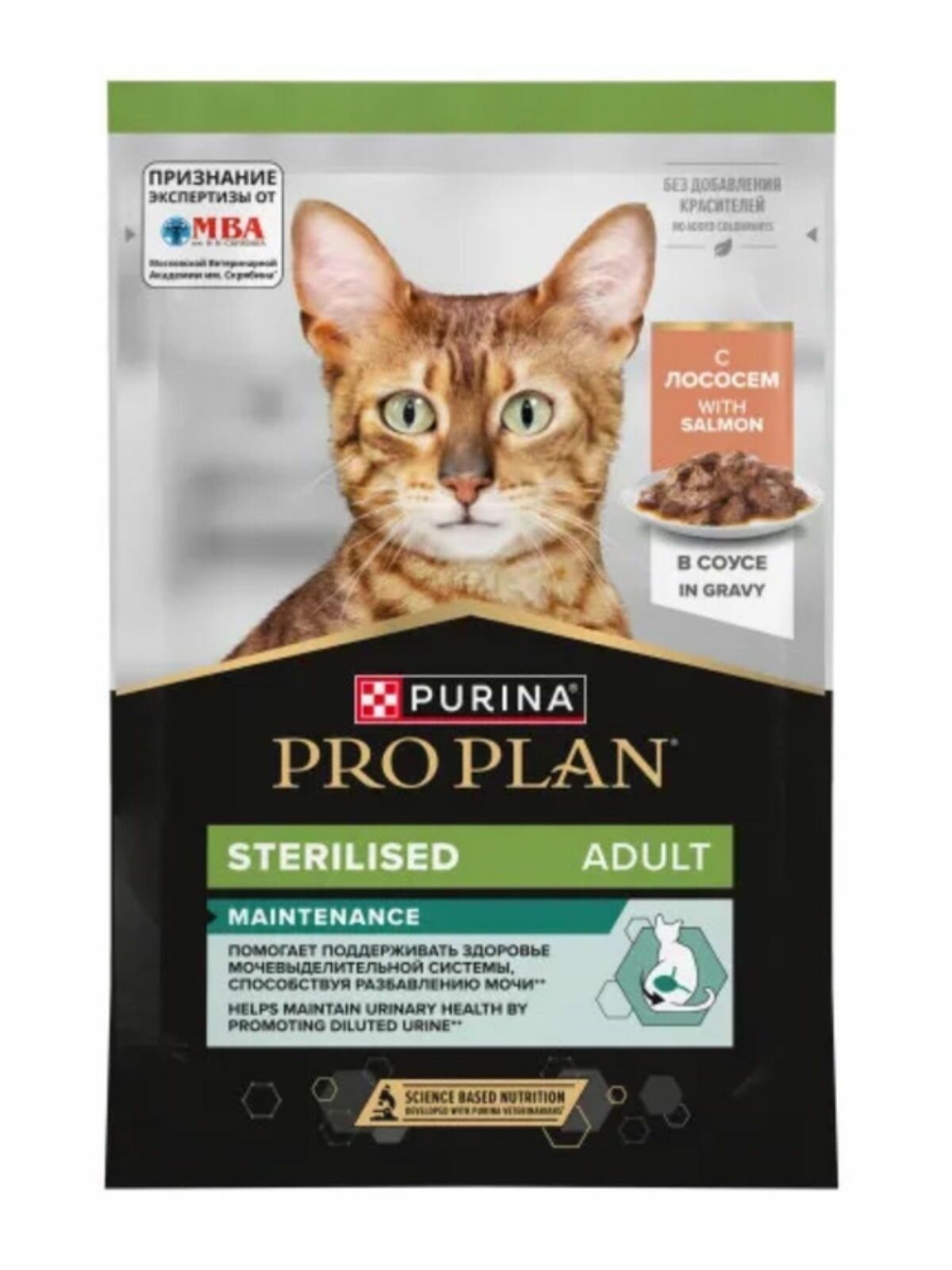 Корм PRO PLAN Sterilized, для стерилизованных, влажный, лосось в соусе 1 шт