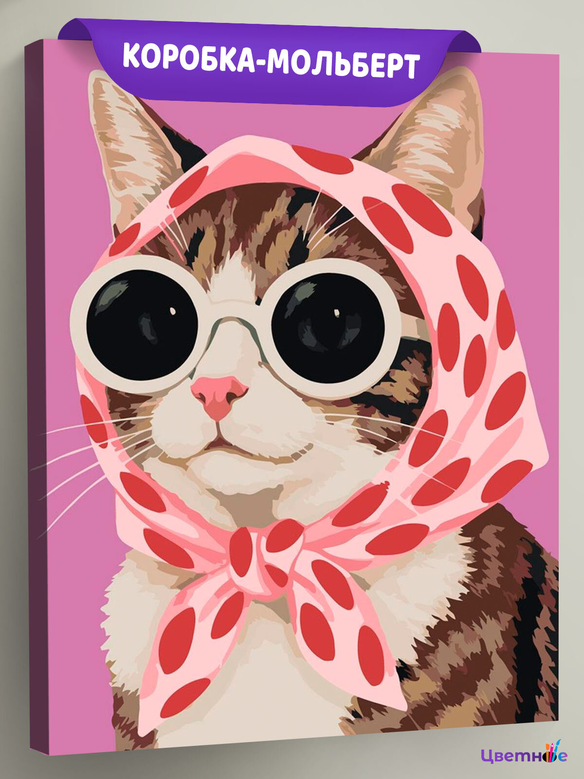 Картина по номерам на холсте с подрамником 40x50 см " Кошка в платочке и очках"