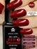 Гель-лак Planet Nails "Red Shimmer", сияющий, бордовый, 8 мл