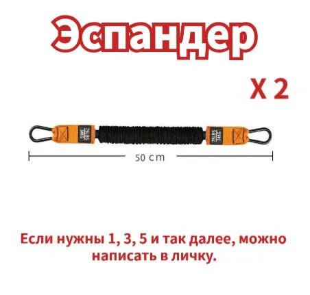 Эспандер плечевой для фитнеса 2 шт 34 кг резиновый эспандер для тренировок 50 см