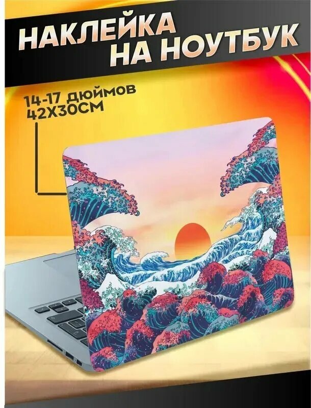 Стикеры