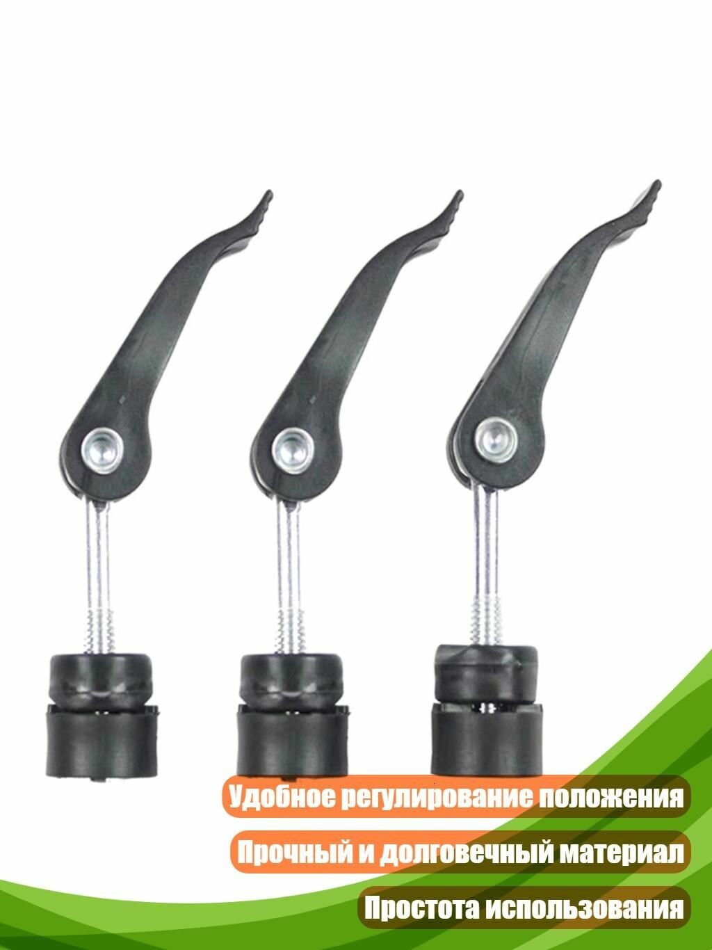 Комплект быстросъёмных винтов для резака плитки