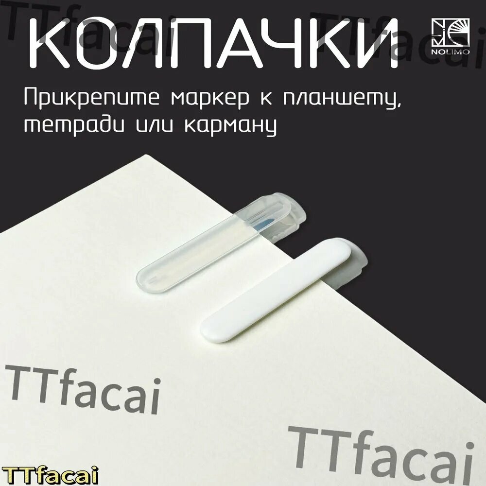 Маркер строительный — фото 1