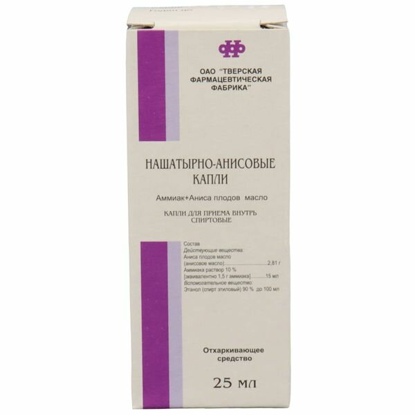 Нашатырно-анисовые капли для приема внутрь 25мл