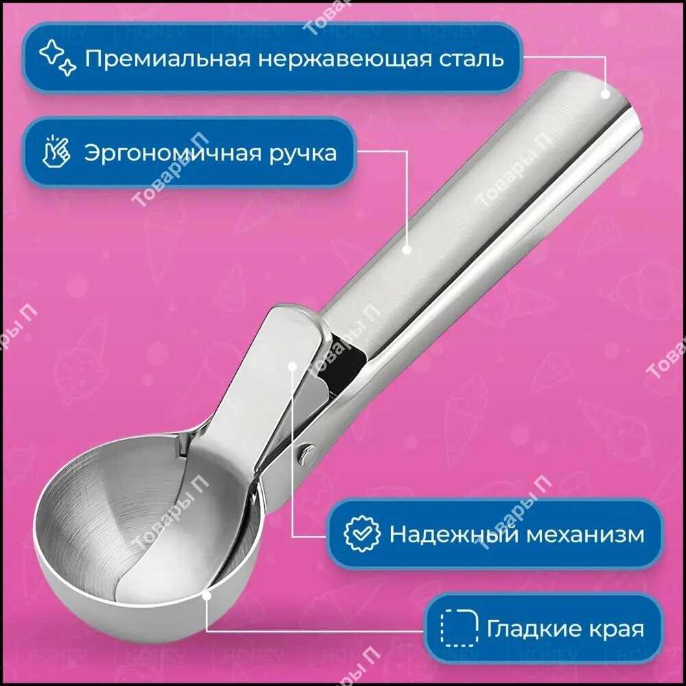 Форма для мороженого — фото 1