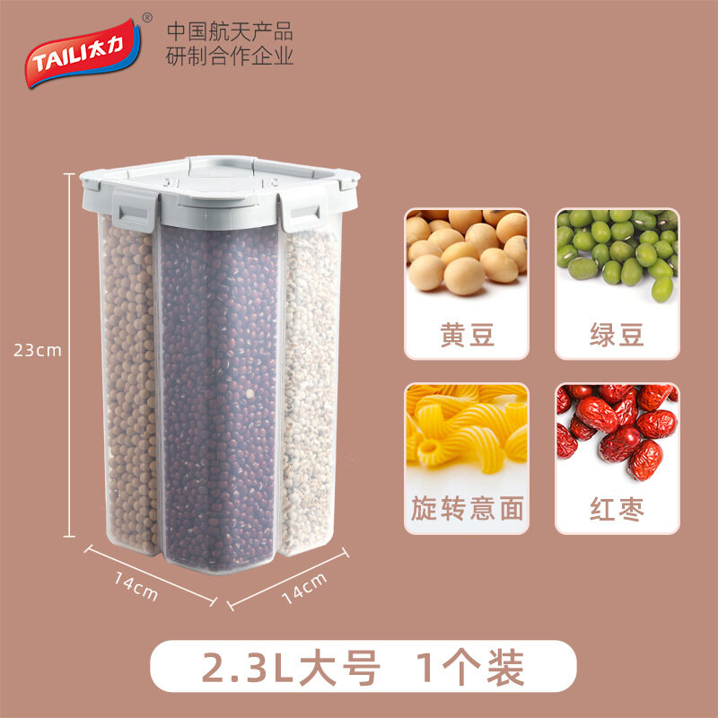 Герметичные банки для круп и злаков, контейнер для хранения лапши, емкость для риса, кухонные контейнеры пищевого класса для хранения бобов, круп и злаков.